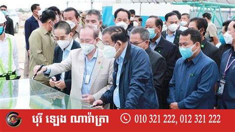 នាយករដ្ឋមន្ត្រី ស្នើឧកញ៉ានៅកម្ពុជា កុំធ្វើសកម្មភាពអ្វីផ្តេសផ្តាស់ ដែលមិនសមទទួលគោរម្យងារ