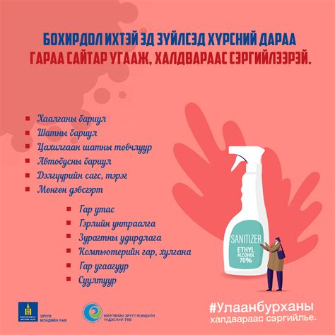 Бохирдол ихтэй эд Нийгмийн эрүүл мэндийн үндэсний төв Facebook