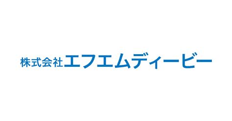 コラム 株式会社fmdb（エフエムディービー）