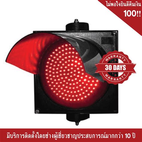 ไฟกระพริบโซล่าเซลล์ขนาด 300 มม Led 230 แผงโซล่า 10 W สีแดง Shopee Thailand