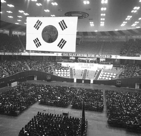1984년도 도시 새마을 운동 촉진대회 사진아카이브 서울의 기록 시민소통 정보소통광장