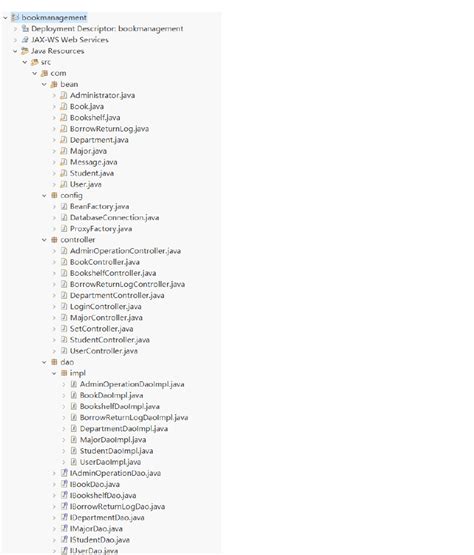 大二javaweb课程设计——图书管理系统（可以很好的应付老师的作业）word文档在线阅读与下载无忧文档