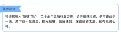 债券投资的模式和策略 知乎