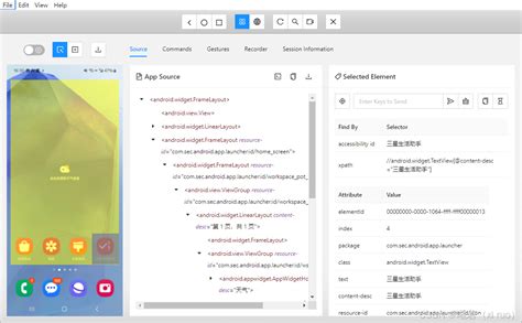 自动化app测试appium（真机测试）准备 appium真机测试 csdn博客