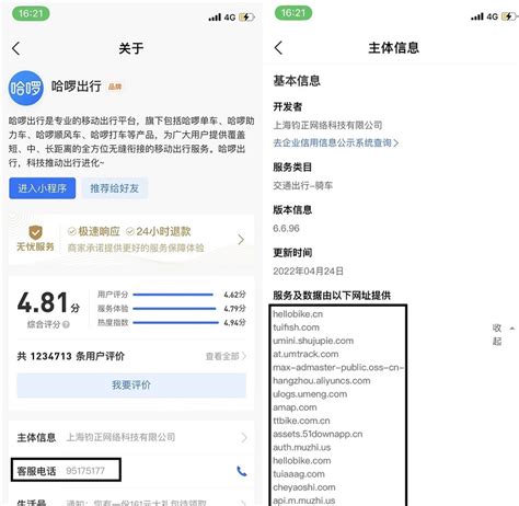 微信小程序安全 raingray Blog
