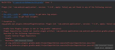 Android Studio新建项目之后直接出现报错 plugin id android application