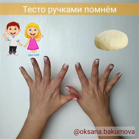 Пальчиковая гимнастика Про торт Youtube