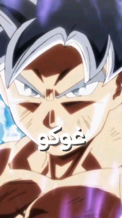 شخصيات انمي مشهورة لاسباب غريبة الجزء الثامن ⚡️🤯 Youtube