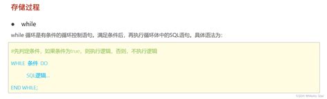 数据库(mysql)的存储过程和存储函数数据库存储过程 Csdn博客 数据库(mysql)的存储过程和存储函数数据库存储过程 Csdn博客