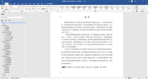 基于springboot的健康医院门诊在线挂号系统java毕业设计从戎源码网从戎源码网 基于springboot的健康医院门诊在线挂号系统java毕业设计从戎源码网从戎源码网