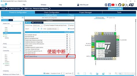 【stm32 Hal库】串口通信与cubemx配置stm32cube配置串口 Csdn博客