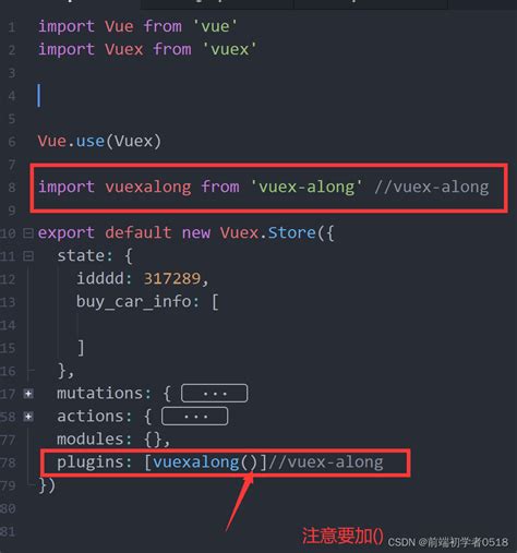 Vuex Along 解决vuex在刷新页面后数据丢失问题 Csdn博客