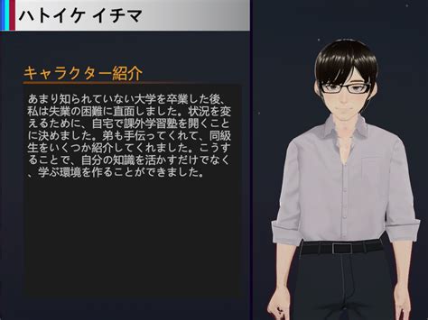 HGGame NTR 可愛い生徒たち ACGCBK