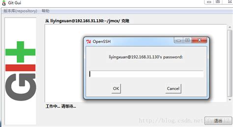 Git Gui For Windows的建库、克隆（clone）、上传（push）、下载（pull）、合并git Gui Pull Csdn博客