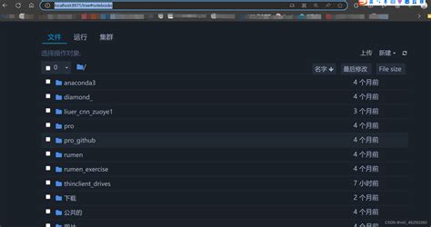 Ssh远程使用jupyter Notebookjupyter Notebook Ssh Csdn博客