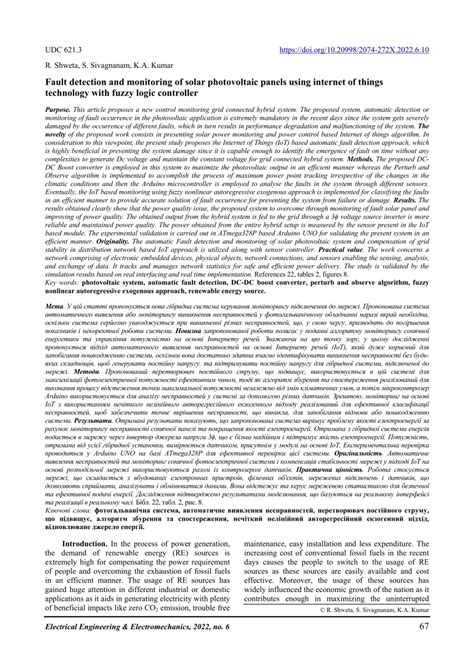 Pdf Fault Detection And Monitoring Of Solar Photovoltaic Panels Using