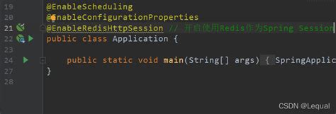 Spring Session报错：classnotfoundexceptionssion