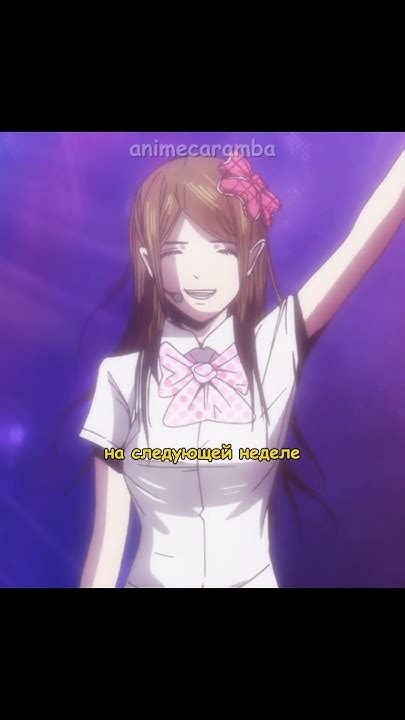 Айдолом стало стать проще нужно 🪄 Из якудза в идолы аниме Anime анимемомент