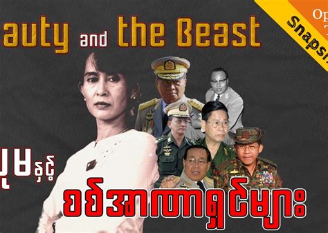 ဒီပဲယင်းမြို့ကို စစ်တပ်မီးရှို့နေပြီး ဒေသခံ ၂ သောင်းခန့် ရှောင်တိမ်းနေရ