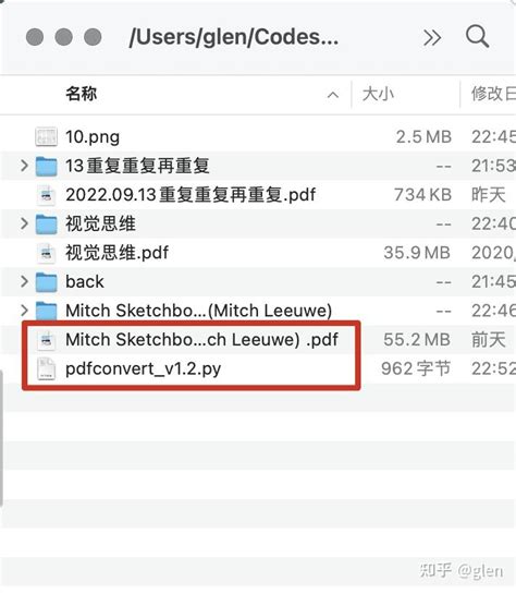 自己动手 行python代码搞定PDF批量转图片 知乎
