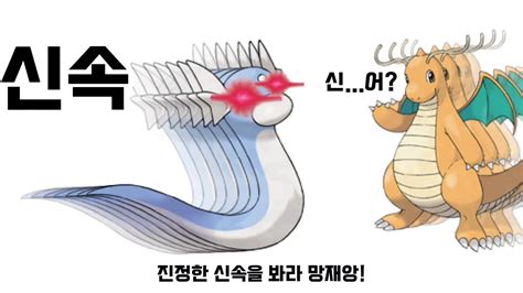 망재앙 딱 대라 YouTube