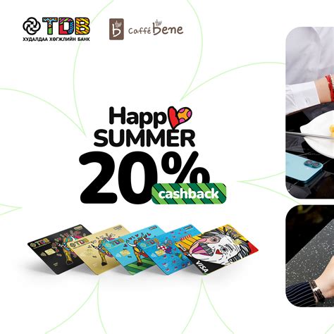 Худал Худалдаа хөгжлийн банк Trade And Development Bank