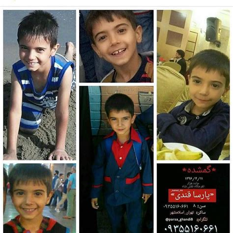 دوستان اين عكس پارسا هستش كه الان چند ماه هست گمشده خواهش ميكنم اگر