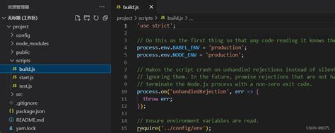 React 打包优化，配置生产环境不输出consolelogreact Consolelog Csdn博客