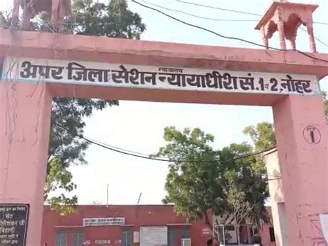 Throat Slit By Stabbing Court Sentenced Life Imprisonment जमीन