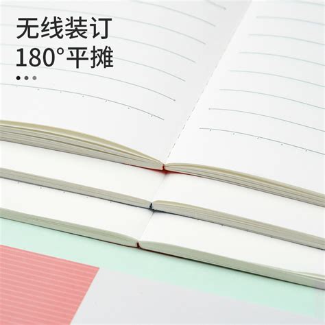 日本plus普乐士笔记本学生用本子文具记事本简约无线装订本可爱少女心办公用品小学生胶装笔记本 虎窝淘