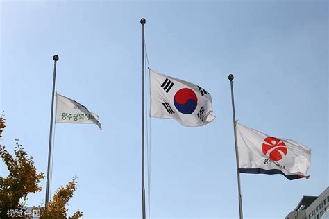 韩国国会降半旗哀悼梨泰院踩踏事故遇难者 搜狐大视野 搜狐新闻