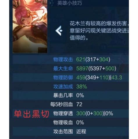 王者榮耀： 別再傻傻的單出碎星錘了，只有配合暗影戰斧才有用 每日頭條