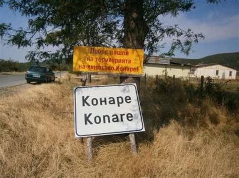 Издирват 13 годишно момче със Синдром на Даун в Старозагорско