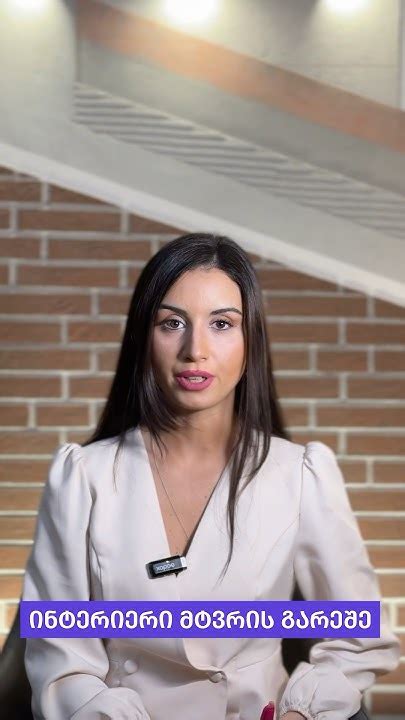 ინტერიერი და მტვერი მტვერი სახლი ინტერიერი რჩევა დიზაინი რეკომენდაცია Youtube