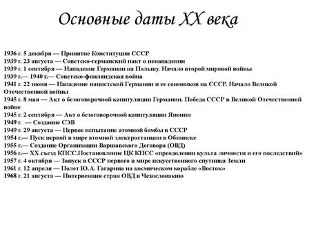 20 век основные — коллекция фото и изображений по теме ДзенРус