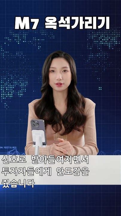 2024년 2월 14일수 반발매수 유입 뉴욕증시 상승 미국증시 미증시 미국주식 Youtube