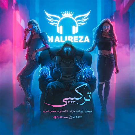 ریمیکس ترکیبی دیجی علیرضا طرفداری