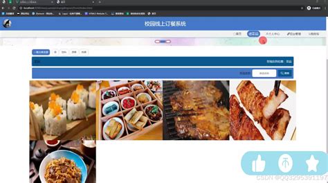 基于javaweb Jsp Ssm校园线上订餐系统的设计与实现vue录像源码lw部署文档讲解等 Csdn博客