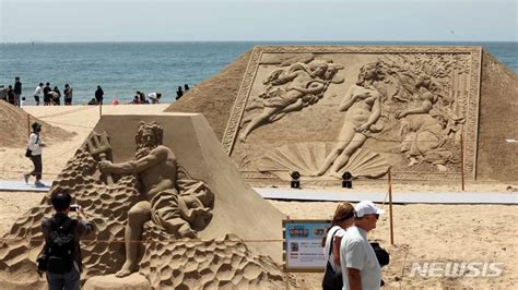 해운대 모래축제 개막 네이트 뉴스