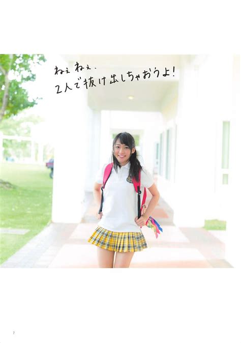 Pin On Kizaki Yuria