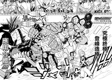 Oujamon Wikimon The 1 Digimon Wiki