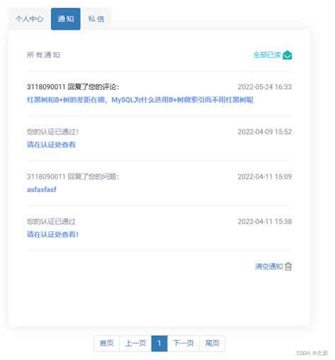基于spring Boot的考研辅导平台 课程设计 毕业设计（毕设）kbg30zms128g 参数 Csdn博客