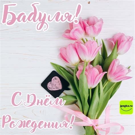 Красивые открытки С Днём Рождения бабушке 67 картинок