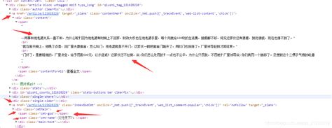 Scrapy中xpath选择器的基本用法scrapyxpath Csdn博客