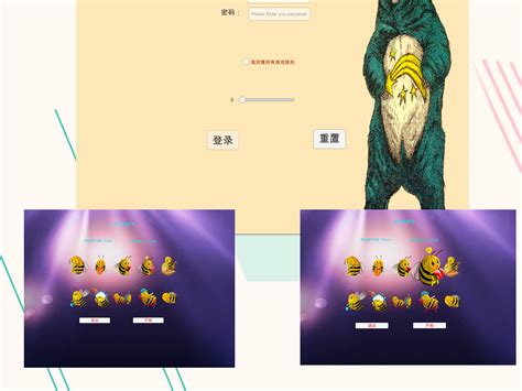 球球大作战（基于数字出版技术的游戏设计）孟小葵ke 站酷zcool