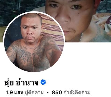 อุดรบอกต่อ อุดรบอกต่อ Added A New Photo