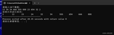 【c语言初学者周冲刺计划】22用选择法对10个整数从小到大排序选择法对10个整数按从小到大顺序排序 Csdn博客