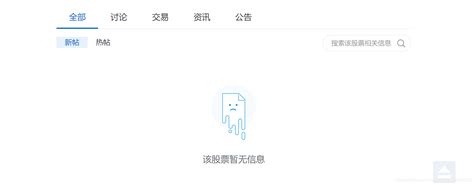 雪球网基于沪深300的评论爬虫 python爬取雪球评论 csdn博客
