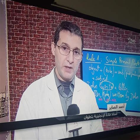 English With Sayar Youtube