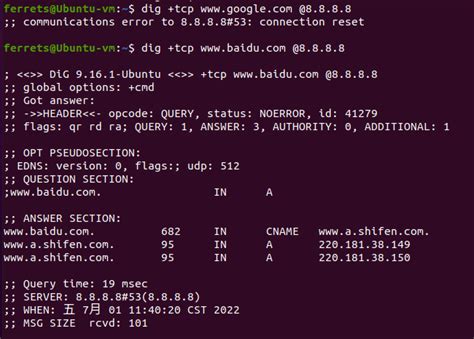 用smartdns来防治DNS污染 Ferrets家的WordPress